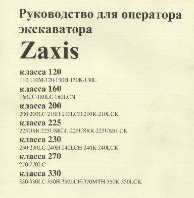 All Categories - cellinstruction